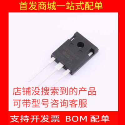 UJ3C120080K3S碳化硅场