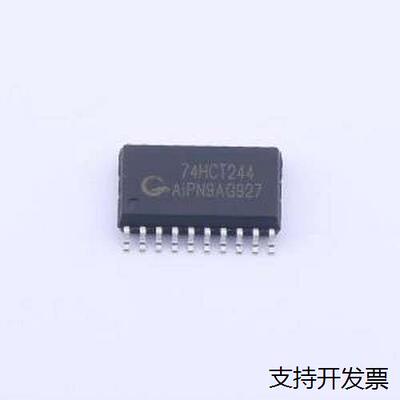 AIP74HCT2SA.TB缓冲器/