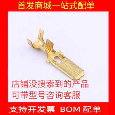 171633-1压线端子171633