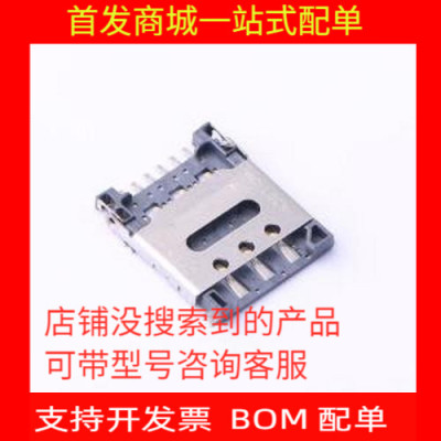 HYCW300-SIM06-150B卡连