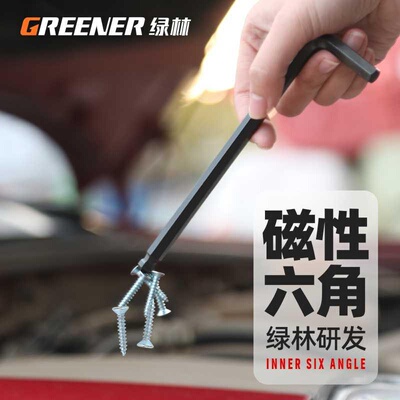 现货速发Hexago wrh uivers  set Germa aumat hexago