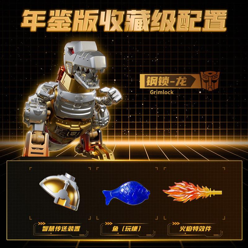 新款布鲁可积木人变形金刚2026年年鉴版限量玩具男孩礼物克