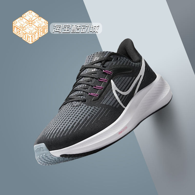 NIKE AIR ZOOM PEGASUS 39飞马39低帮运动休闲跑步鞋DH4071-010_虎窝淘