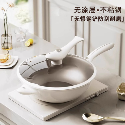 德国knx无涂层平底锅不粘锅家用