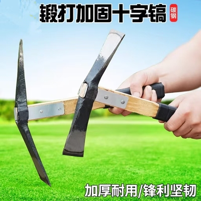 户外挖树根工具纯钢镐头羊镐农用