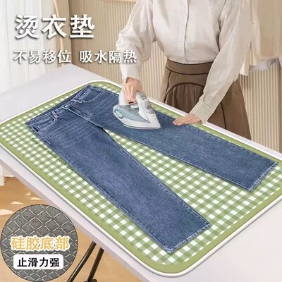 熨烫板挂烫板烫衣垫挂烫机专用家用可折叠衣服隔热布手持防烫手套