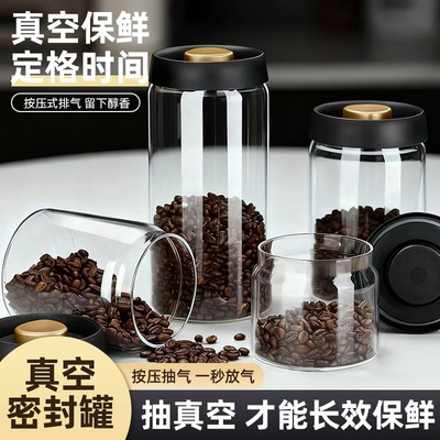 高硼硅玻璃罐收纳专用罐密封罐茶叶储藏罐防潮便携储物罐分装瓶罐