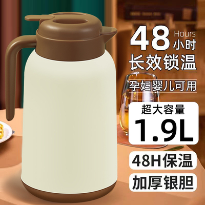 大容量保温壶家用玻璃内胆72H长效保温暖水壶热水瓶学生宿舍暖瓶