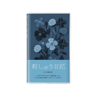 MIDORI手帐本5年连用日记本