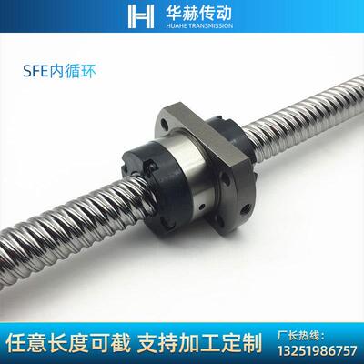 滚珠丝杆螺母套装SFE SFY1616 2020 2525 3232 3264 4040 80 5050