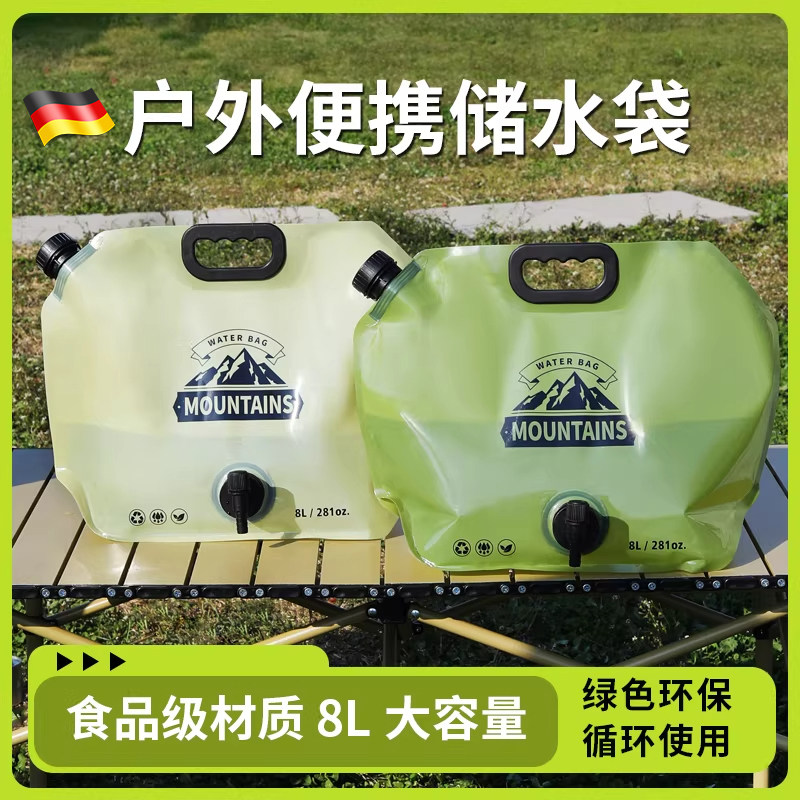 户外便携式水袋可折叠带水龙头大容量塑料手提旅游露营车载储水袋