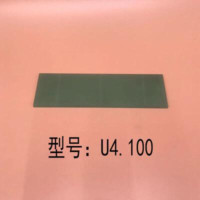 新款贝克真空泵叶片U5.165滑片U4.100旋片U4.250风机气包邮