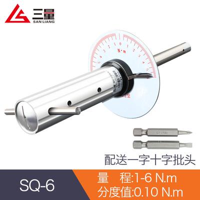 新款日本指针预置式扭力测力计力矩螺丝刀可调式数显扭力包邮