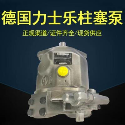 新款力士乐柱塞油泵A10VSO18/28/45/71/100/140DR/DFR1/31R-P包邮
