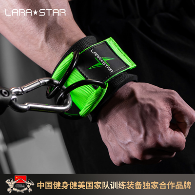 劳拉之星脚踝扣劳拉之星练臂力