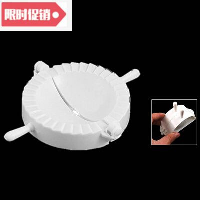 新品SZS Wholesalem White Plasvtic Hand Press Pierogi Mold Du