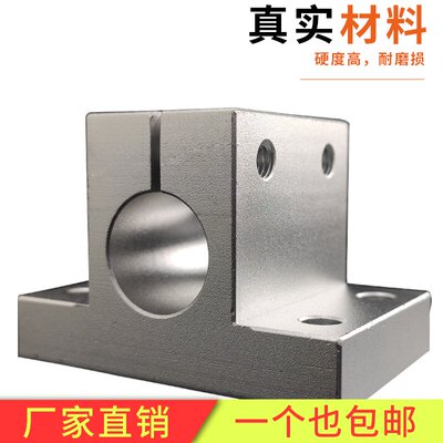 铝合金轴支架导向座PCTW/