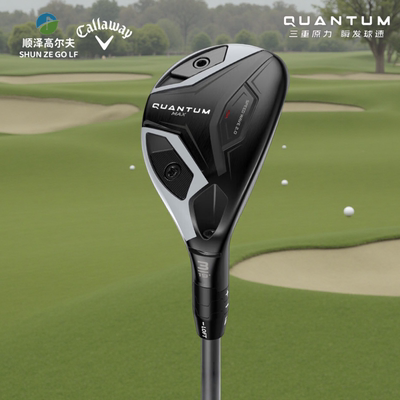 卡拉威QUANTUM鲲腾男士铁木杆