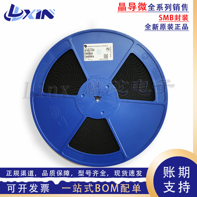 晶导 SS24B SS26B SS210B SS220B SS22/28B SMB贴片肖特基二极管