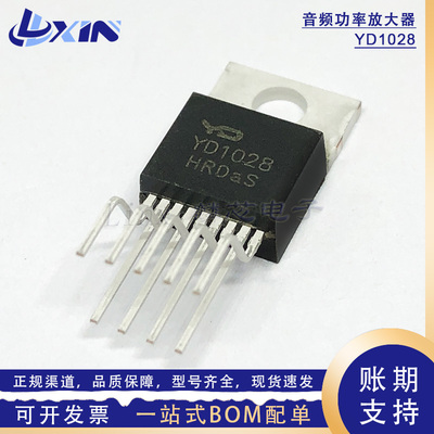 YD1028 友达18W单声道 9W双声道音频功率放大器 TO-220直插功放管