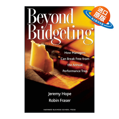 BeyondBudgeting超越预算