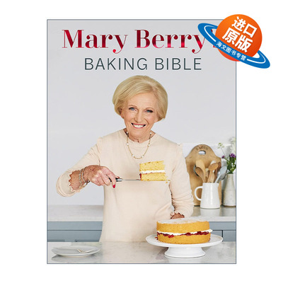 英文原版 Mary Berry's Baking Bible 玛丽.贝瑞的烘焙宝典 250道兼具创新与经典的食谱 精装 英国烹饪女王Mary Berry 英文版