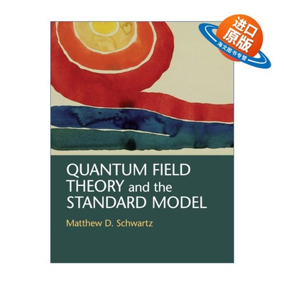 英文原版 Quantum Field Theory and the Standard Model 量子场论与标准模型 马修·迪恩·施瓦茨 精装 英文版 进口英语原版书籍