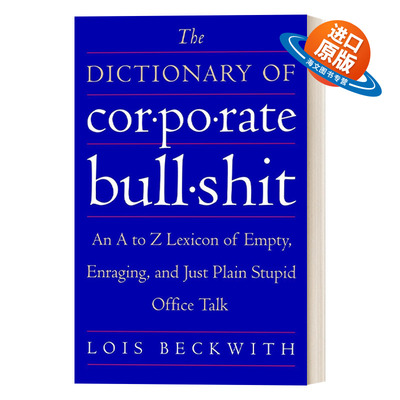 英文原版 The Dictionary of Corporate Bullshit 公司废话词典 空洞、愤怒和愚蠢的办公室谈话词汇大全 英文版 进口英语原版书籍