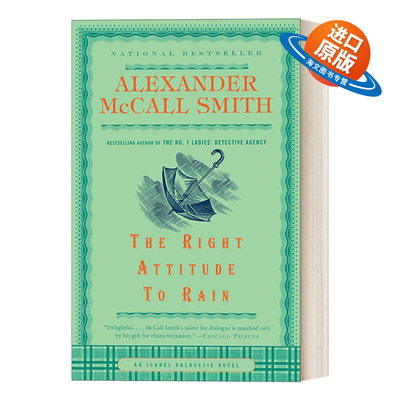 英文原版 The Right Attitude to Rain Isabel Dalhousie 03 哲学家伊莎贝尔 达尔豪斯轶事系列3 对雨的正确态度 英文版 进口书籍