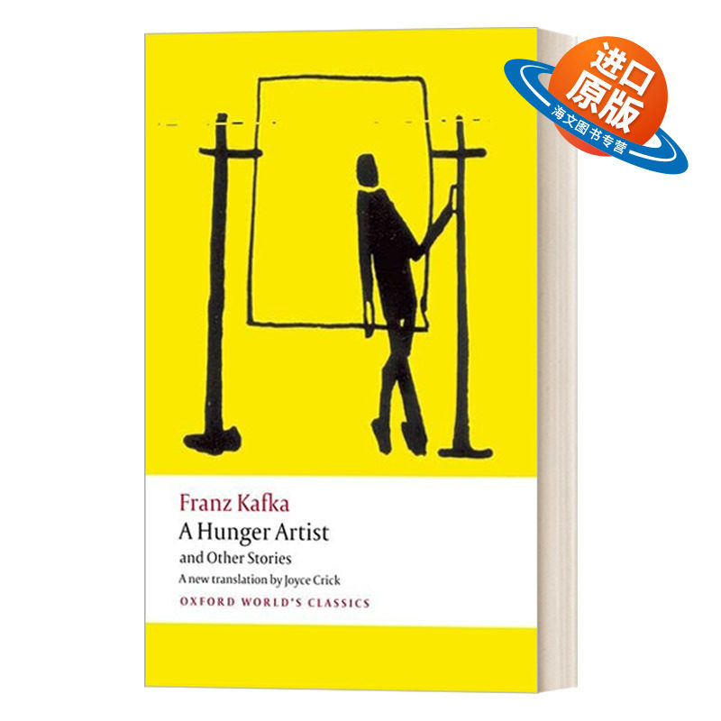 英文原版 A Hunger Artist and Other Stories 饥饿的艺术家及其他故事 牛津世界经典系列 英文版 进口英语原版书籍