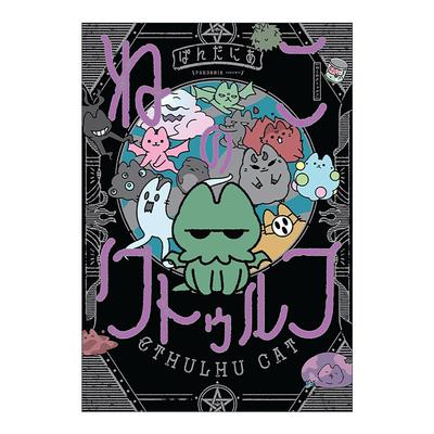 英文原版 Cthulhu Cat 克鲁苏猫 黑马全彩搞笑漫画 PANDANIA 英文版 进口英语原版书籍