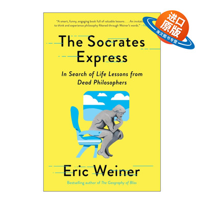 英文原版 The Socrates Express 苏格拉底哲学特快车 2023全国高考英语 英文版 进口英语原版书籍