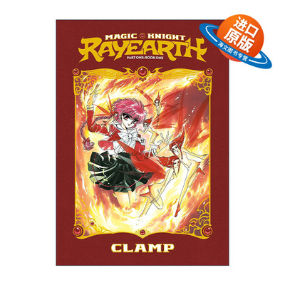 英文原版 Magic Knight Rayearth 1 魔法骑士 卷一 同名动漫漫画 魔卡少女樱作者CLAMP 英文版 进口英语原版书籍
