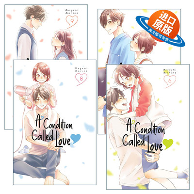 英文原版 A Condition Called Love 花野井同学和相思病系列6-9册 同名动漫漫画 森野萌 英文版 进口英语原版书籍
