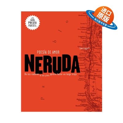 西班牙语原版 Neruda Poesia de amor De tus caderas a tus pies quiero hacer un largo viaje Love Poetry 聂鲁达 爱的诗歌