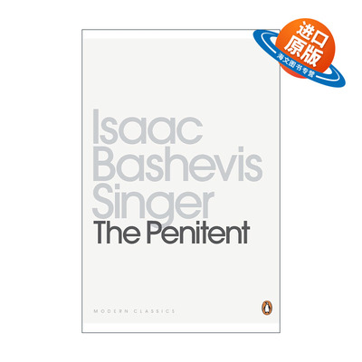 英文原版 The Penitent 悔悟者 艾萨克·巴谢维斯·辛格 企鹅现代经典 英文版 进口英语原版书籍