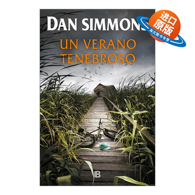原版 Un verano tenebroso 夏之魘 西班牙语版 Summer of Night 惊悚恐怖小说 Dan Simmons 进口原版书籍