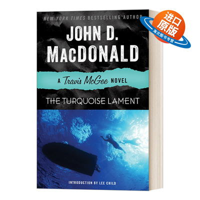 英文原版 Travis McGee 15 The Turquoise Lament 麦基探案系列15 绿松石挽歌 侦探悬疑小说 英文版 进口英语原版书籍