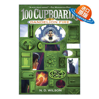 英文原版 Dandelion Fire 100 Cupboards 02 100个橱柜三部曲02 蒲公英火 儿童奇幻小说 N. D. Wilson 英文版 进口英语原版书籍