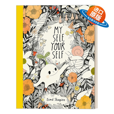 英文原版 My Self  Your Self 我们 3-7岁儿童自尊自立培养主题精装绘本 Esme Shapiro 英文版 进口英语原版书籍