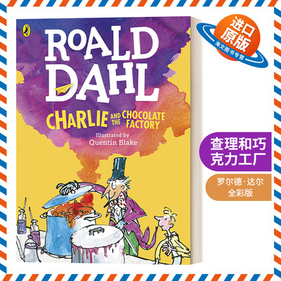 英文原版 Charlie and the Chocolate Factory 查理和巧克力工厂 罗尔德·达尔 全彩插画版 英文版 进口英语原版书籍