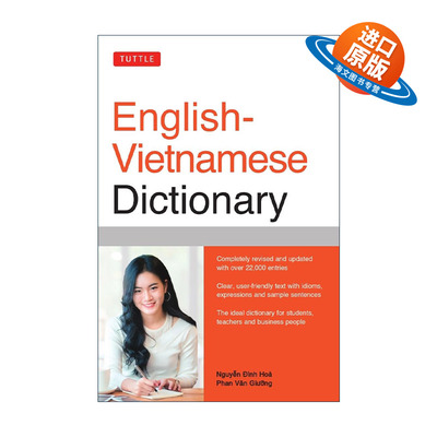 原版 Tuttle English-Vietnamese Dictionary 英语-越南语双解词典 进口原版书籍
