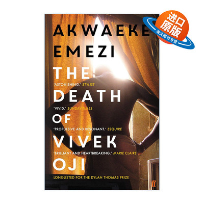 英文原版 The Death of Vivek Oji 维克欧吉之死 尼日利亚作家Akwaeke Emezi小说 英文版 进口英语原版书籍