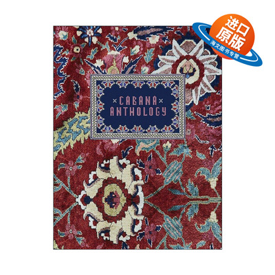 英文原版 Cabana: Anthology 小屋杂志精选集 室内设计案例装修装潢 精装 英文版 进口英语原版书籍