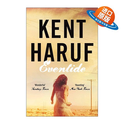 英文原版 Eventide 薄暮黄昏 肯特·哈鲁夫 Kent Haruf Plainsong系列2 英文版 进口英语原版书籍