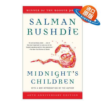 英文原版小说 Midnight's Children 午夜之子 Salman Rushdie萨曼·鲁西迪 Modern Library 100 Best Novels 英文版 进口英语书籍