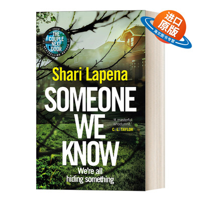 英文原版小说 Someone We Know 我们当中的某人 莎丽·拉佩纳畅销悬疑小说 英文版 进口英语原版书籍