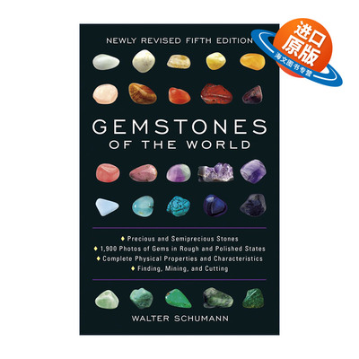 英文原版 Gemstones of the World 宝石世界 精装第5版修订 英文版 进口英语原版书籍