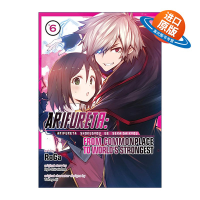 英文原版 Arifureta From Commonplace to World's Strongest Vol.6 平凡职业造就世界 卷六 同名动漫漫画 进口英语原版书籍