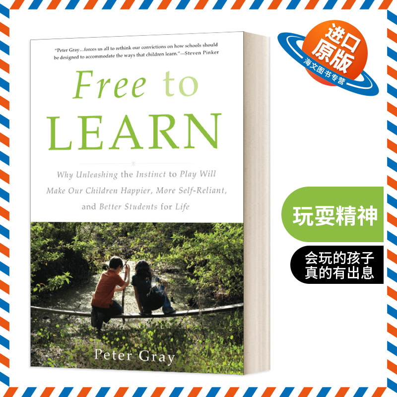 英文原版 Free to Learn玩耍精神会玩的孩子真的有出息英文版进口英语原版书籍_虎窝淘
